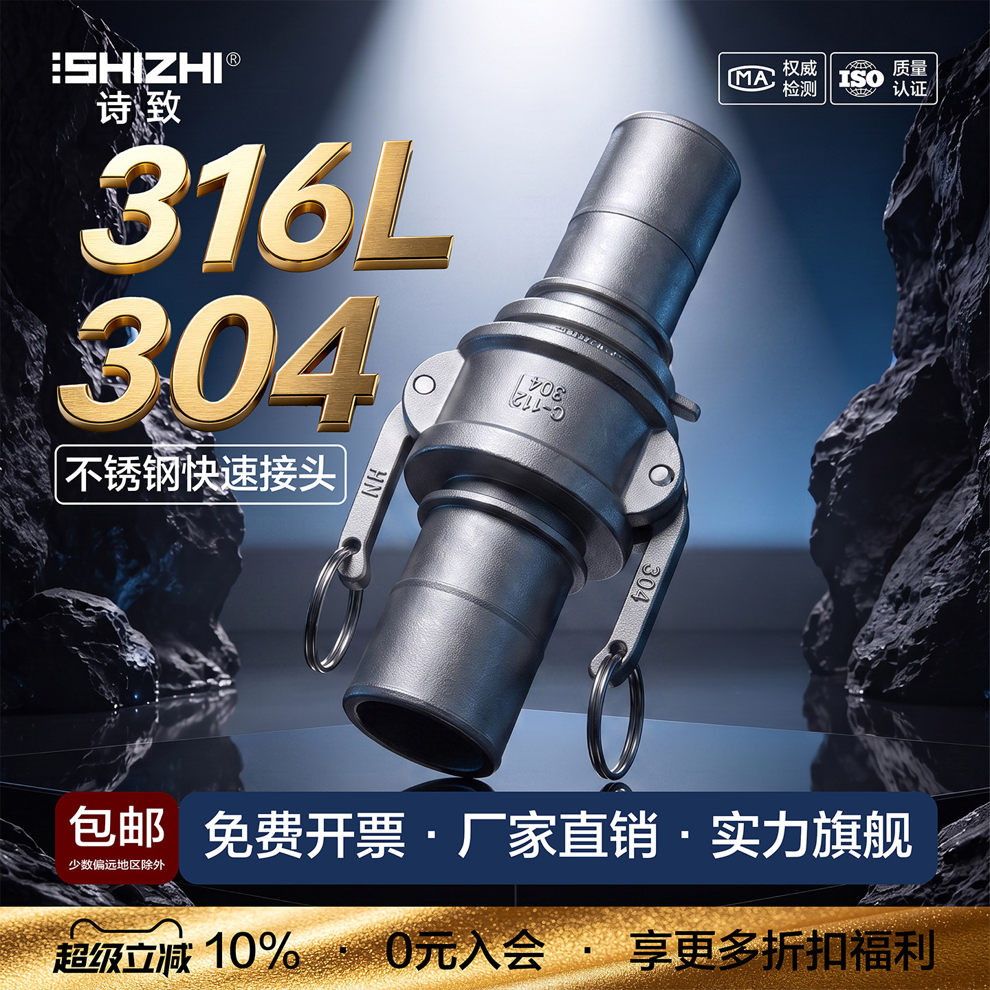 304不锈钢扳把扣压水管快速接头软管水泵活接卡扣式CEF油管活接头