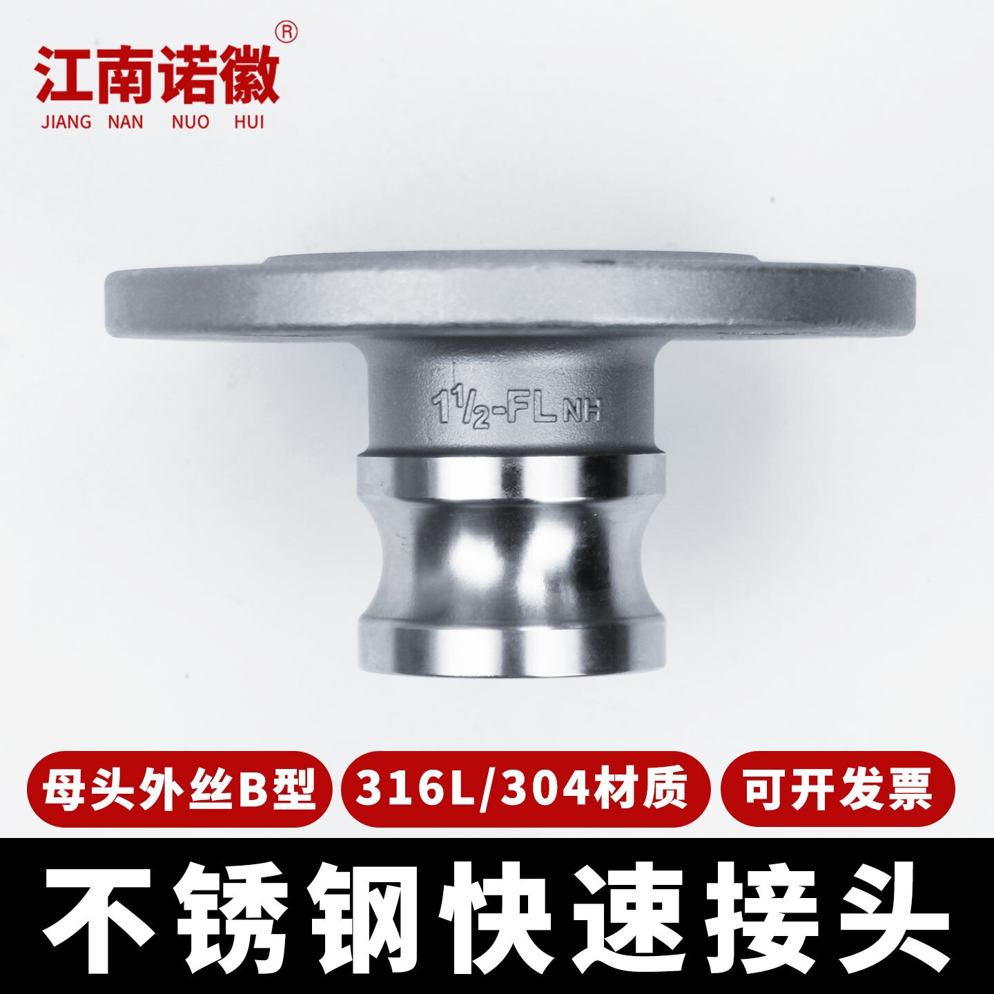 304不锈钢法兰一体F型10KG压力304材质