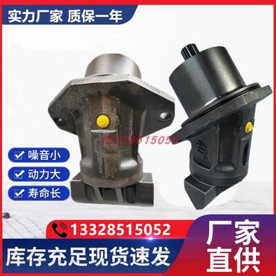 全新上海电气柱塞泵 A2FE90/6.1W-VZL10 斜轴式马达A2FE107/6包邮