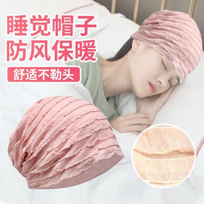 薄款夏天月子妈帽专用睡空