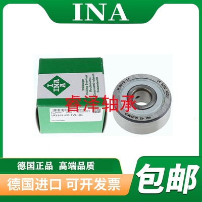 依纳进口INA轴承 LR 5204 5205 5206 5207 2Z 2RSR NPPU KDDU