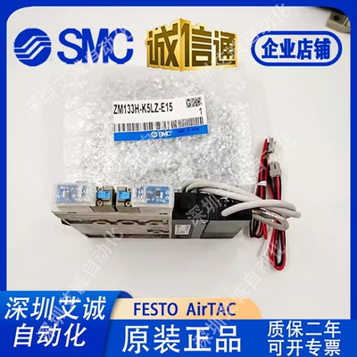 新款真空发生器ZM101H/71