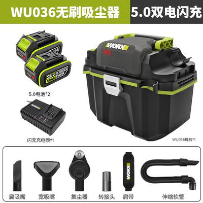 新款锂电无刷工业吸尘器WU037大功率干湿吹吸两用除尘包邮