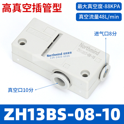 全新SMC型ZH10BSA/07BS/05/13BL-06-06-08-10-01-01-02盒式真现货