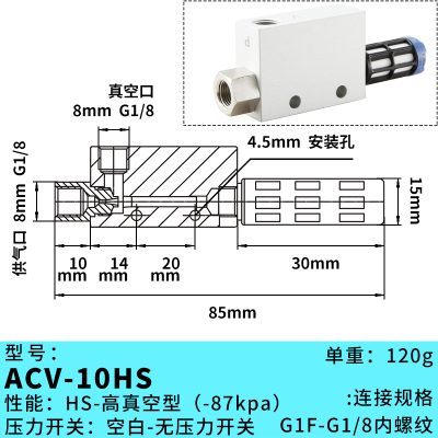 新款机械气动大流量真空