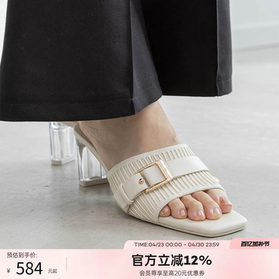RANDA 26夏季 SUSTAINABLE 环保材质 绑带针织穆勒鞋凉鞋 KS37192