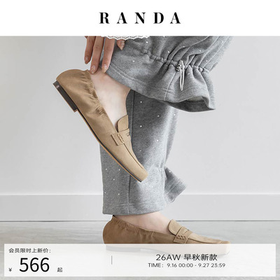 RANDA秋季新款女平底乐福鞋