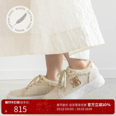 RANDA 25春夏新客COTTON软底系列休闲字母印花运动鞋 PH35310