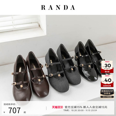 RANDA舒适不累脚玛丽珍女鞋