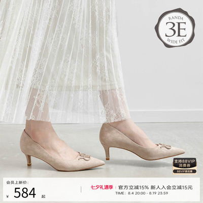RANDA 25秋季新款3E系列原创字母金属配件尖头细跟单鞋 PP36048