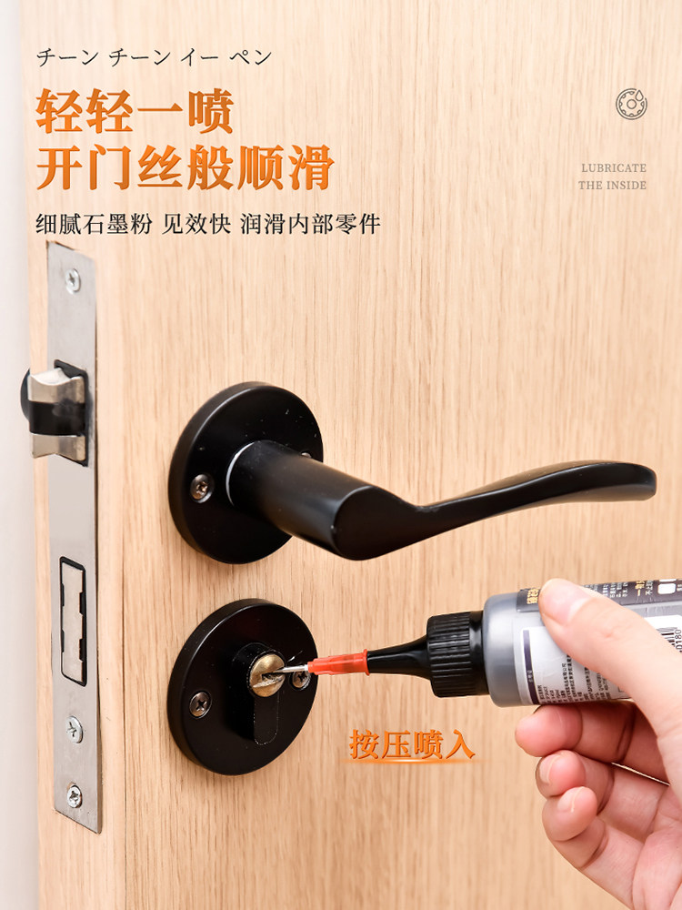 Lock cylinder special lubricant door lock graphite powder household ...