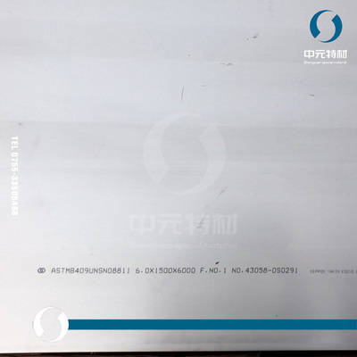 Incoloy800HT（1.4959）耐蚀合金棒 圆棒 圆钢 板材 钢板 无缝管