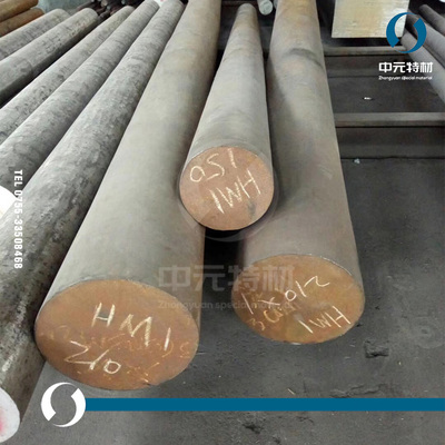 HM1（3Cr3Mo3W2V）热锻红冲模具钢 钢板 圆钢 圆棒 锻圆 锻打钢板