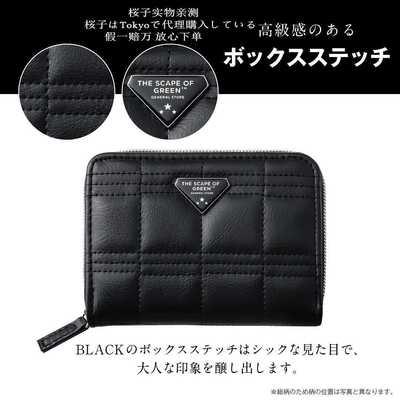 樱子日本购多功能黑色鳄鱼纹钱包