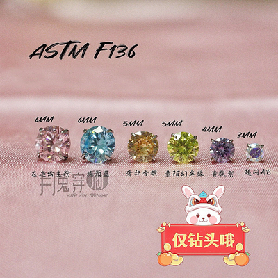 超闪仙女钻!插针螺纹钻头