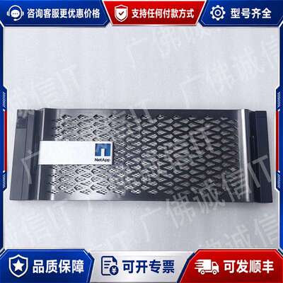 议价111-04202 NetApp FAS8300控制器 面盖可维修