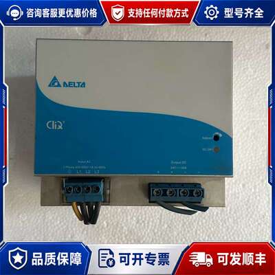 议价件DELTA台达电源，型号DRP024V480W3BN。可维修