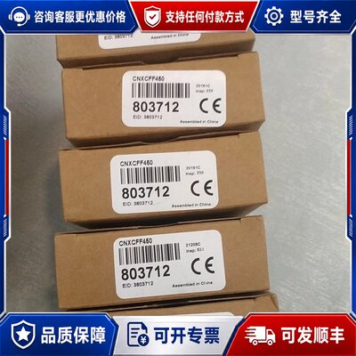 议价CNXCFF450 邦纳传感器 红光传感器可维修