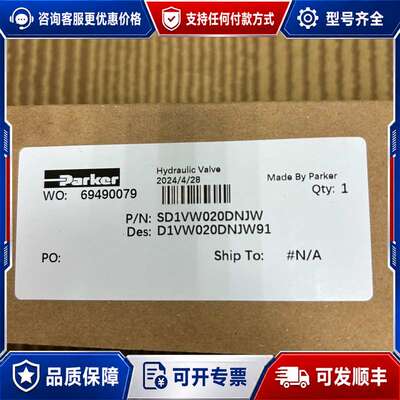 议价patker D1VW020DNJW可维修