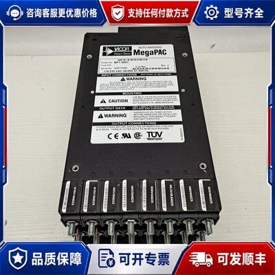 议价VICOR MegaPAC MP7-9801 电源模块可维修