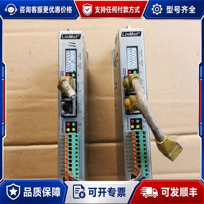 议价LinMot驱动器 E1150-EC-XC-CN 6130-1884可维修