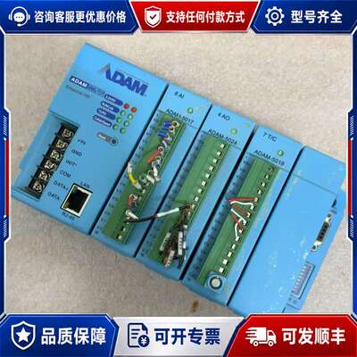 议价研华ADAM-5000L/TCP模块，带ADAM-5017可维修