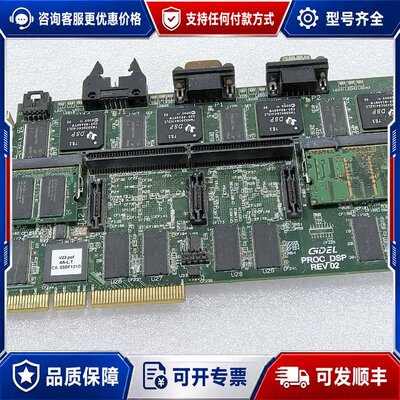 议价Camtek GIDEL PROC DSP 视觉采集卡可维修