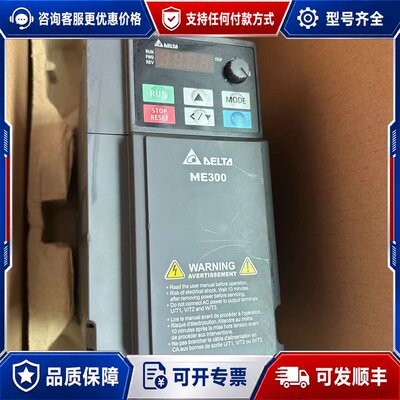 议价台达VFD7A5ME21AFNAA变频器可维修