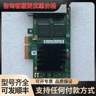 议价 Oracle sun I350-T4 四口千兆网卡 R可维修