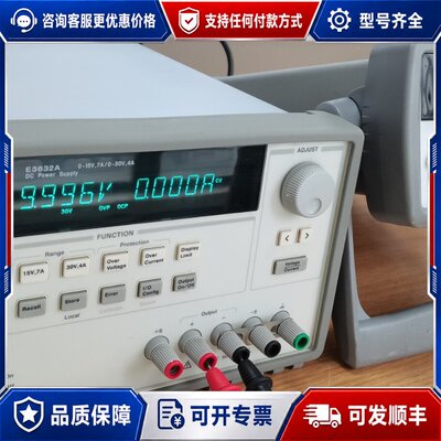 议价 现货Agilnet安捷伦 E3632A 直流稳压电源可维修