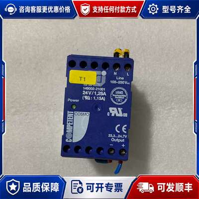 议价149002-21001可维修