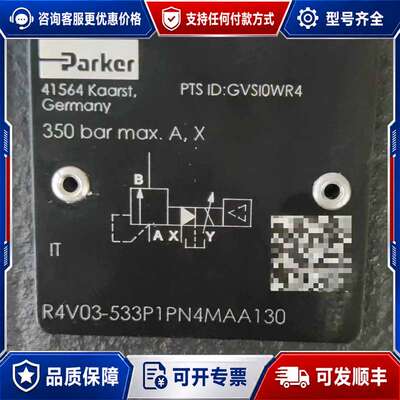 议价R4V03-533P1PN4MAA1可维修
