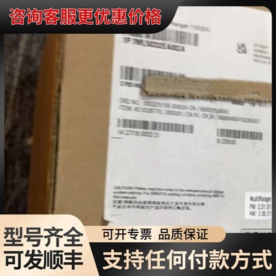 议价超声液位计 MultiRanger 100/200可维修