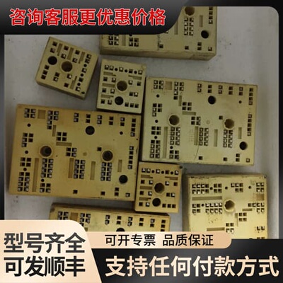 议价SEMIKRON西门康模块 SKiiP 39AC12T4V1可维修