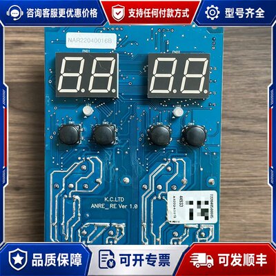 议价 现货KCLTD NAR2204016BKCLTD 电源可维修