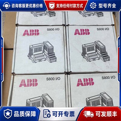 议价 现货3BSE008510R1 ABB 模块未可维修
