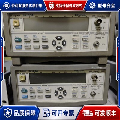 议价 现货：安捷伦Agilent 53150A微波频率计数器2可维修