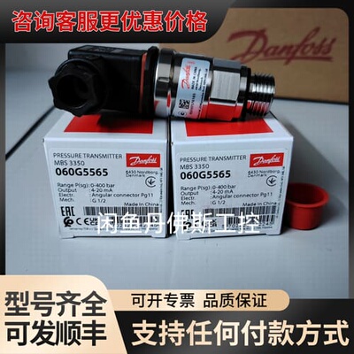 议价060G5565，MBS 3350，可维修