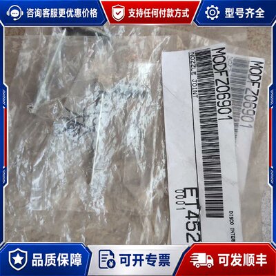 议价disco配件MODFZ06901可维修