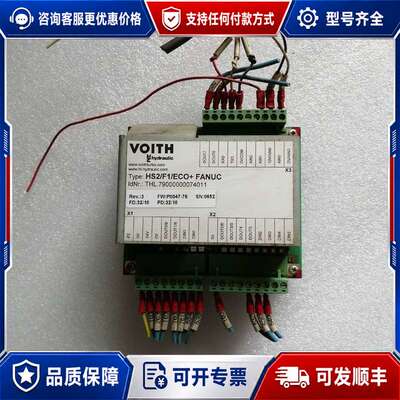 议价VOITH哈雷福伊特HS2/F1/ECO+FANUC可维修