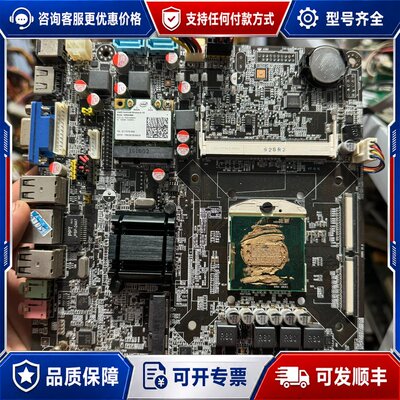 议价TG-HM65 G3201 V1.0 一体机主板可维修