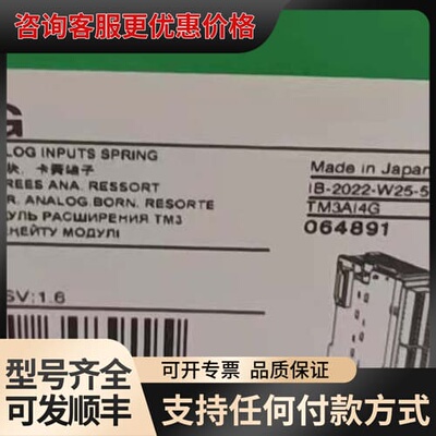 议价TM3AI4G 可维修