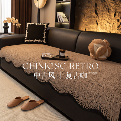 中古风轻奢高级感沙发垫