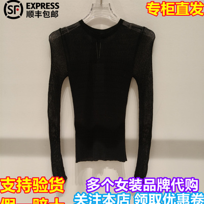 CAROLINE/卡洛琳国内代购2026春季专柜正品针织衫XSC1N12W