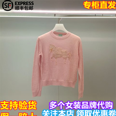 顺丰包邮DAZZLE/地素国内专柜正品代购2026春季新针织上衣2K1EE32