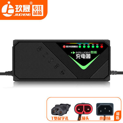 适用台铃电动车电瓶车充电器云插头48V12Ah60V20Ah72V30Ah50Ah新