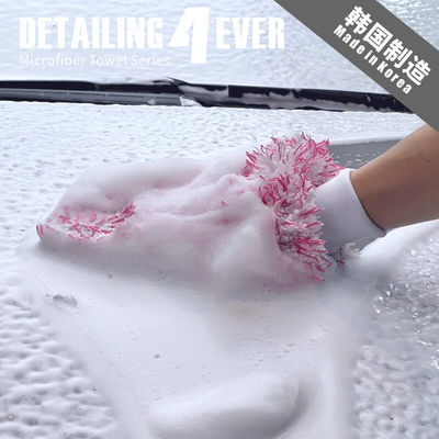 瑞堃贸易（430SHOWCASE）D4E韩国进口粉毛高蓬松绵密纤维洗车手套