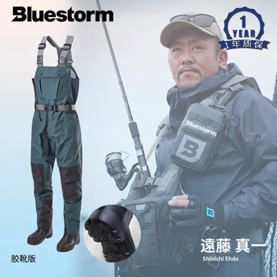 日本布路斯通BLUESTORM钓鱼防水涉水裤毛毡底胶靴一体式BSJ-SWD3R