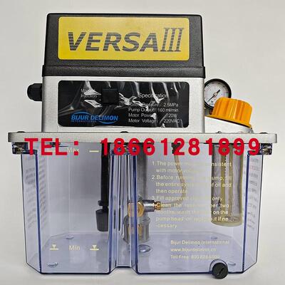 新款南京新VERSAIII 抵抗式电动润滑泵齿轮泵52686-2 5包邮