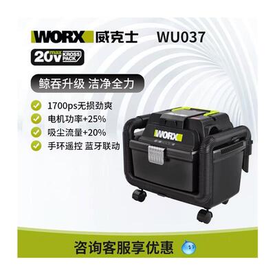 新款吸尘器WU037无刷工业锂电大功率无线便携两用电动包包邮